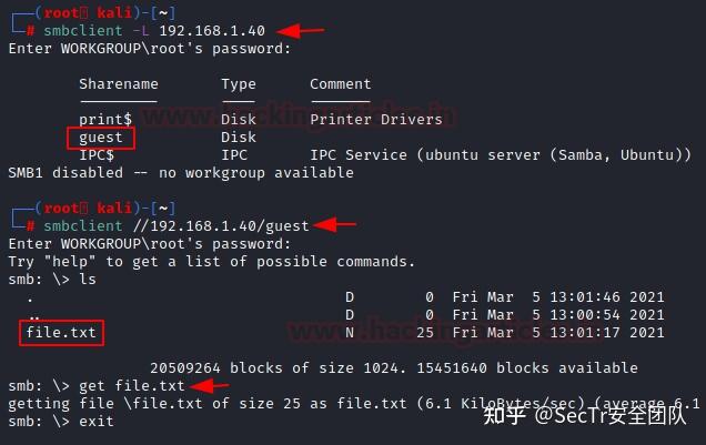 渗透测试之SMB枚举指南 - 知乎
