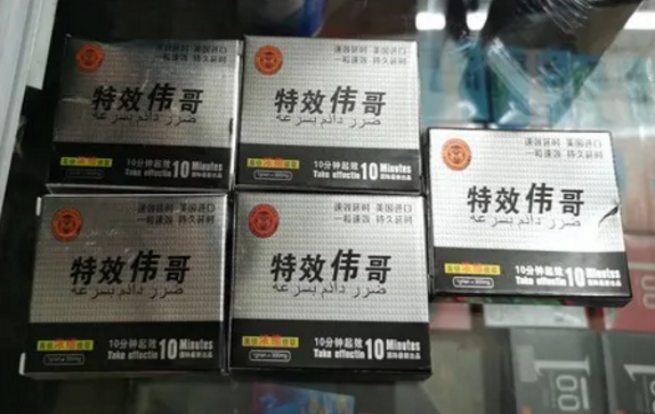 揭秘性药对身体的危害 知乎