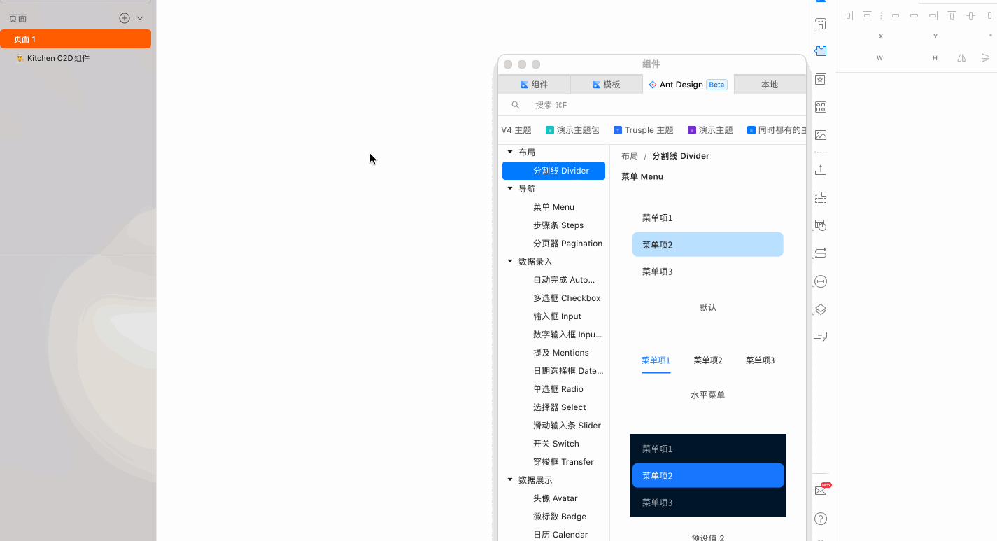 聊聊 Ant Design V5 的主题（上）：CSSinJS 动态主题的花活 - 知乎