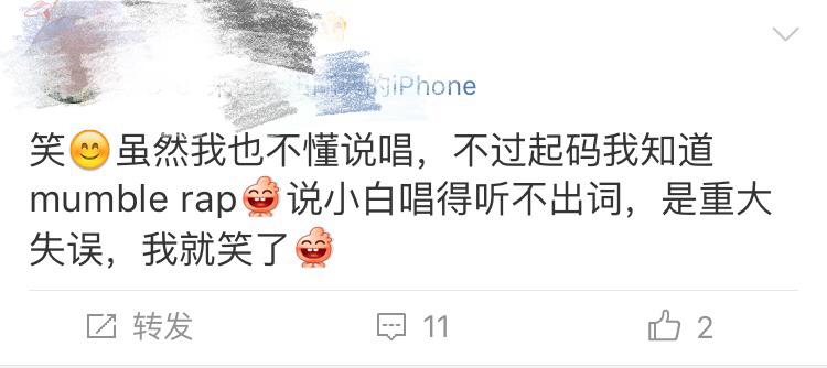 【原创】究竟什么是Mumble Rap? - 知乎