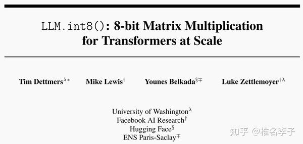 模型量化-llm量化 - 知乎