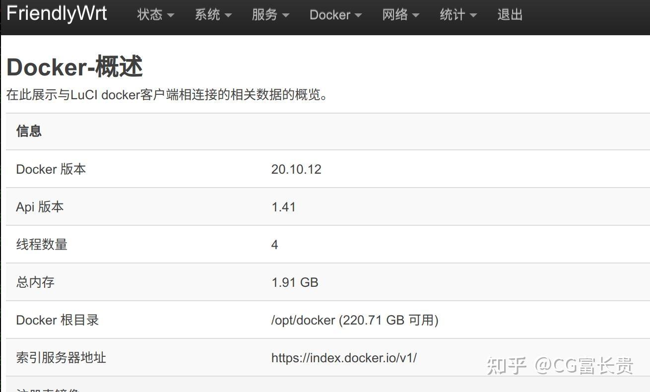 千兆入门级软路由-友善R2S/R2S PLUS到手后要怎么操作？新手小白一看就懂 - 知乎