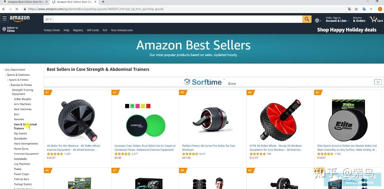 【推荐】Sorftime Save亚马逊BSR类目数据分析插件最全使用教程 - 知乎