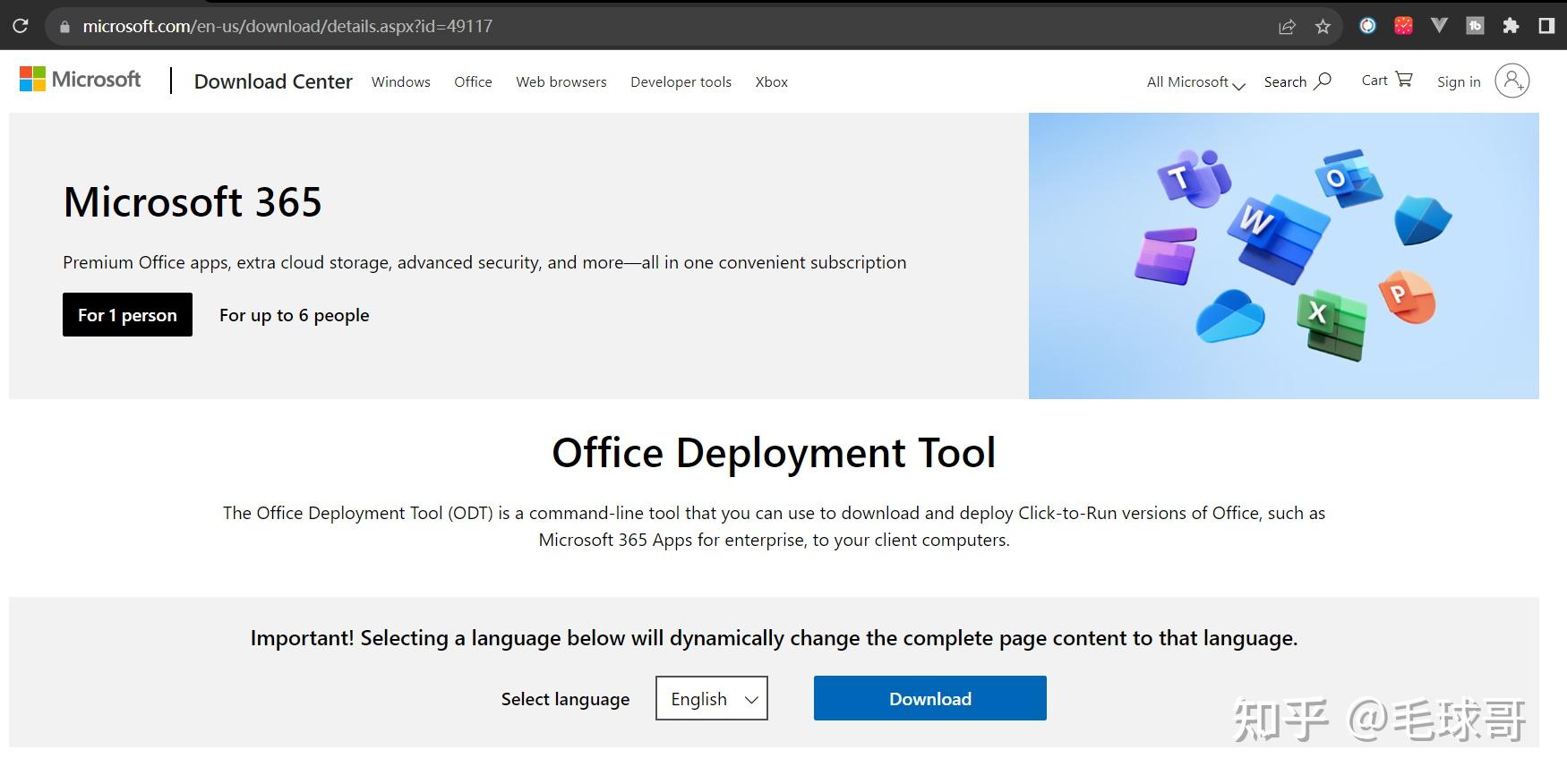 Microsoft Office官方全家桶下载并激活 - 知乎