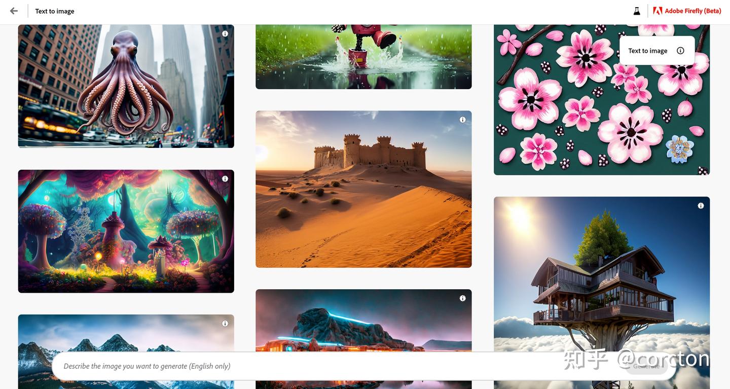 ADOBE Firefly使用指南 - 知乎
