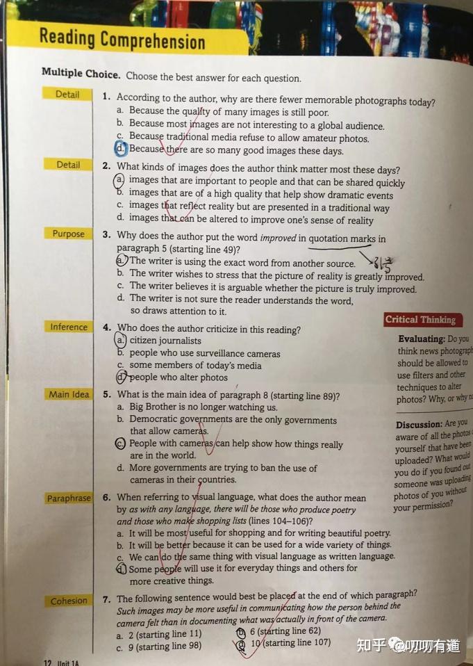 自学Reading Explorer，我们这么做！ - 知乎