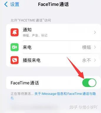 facetime国行不能关摄像头 - 知乎