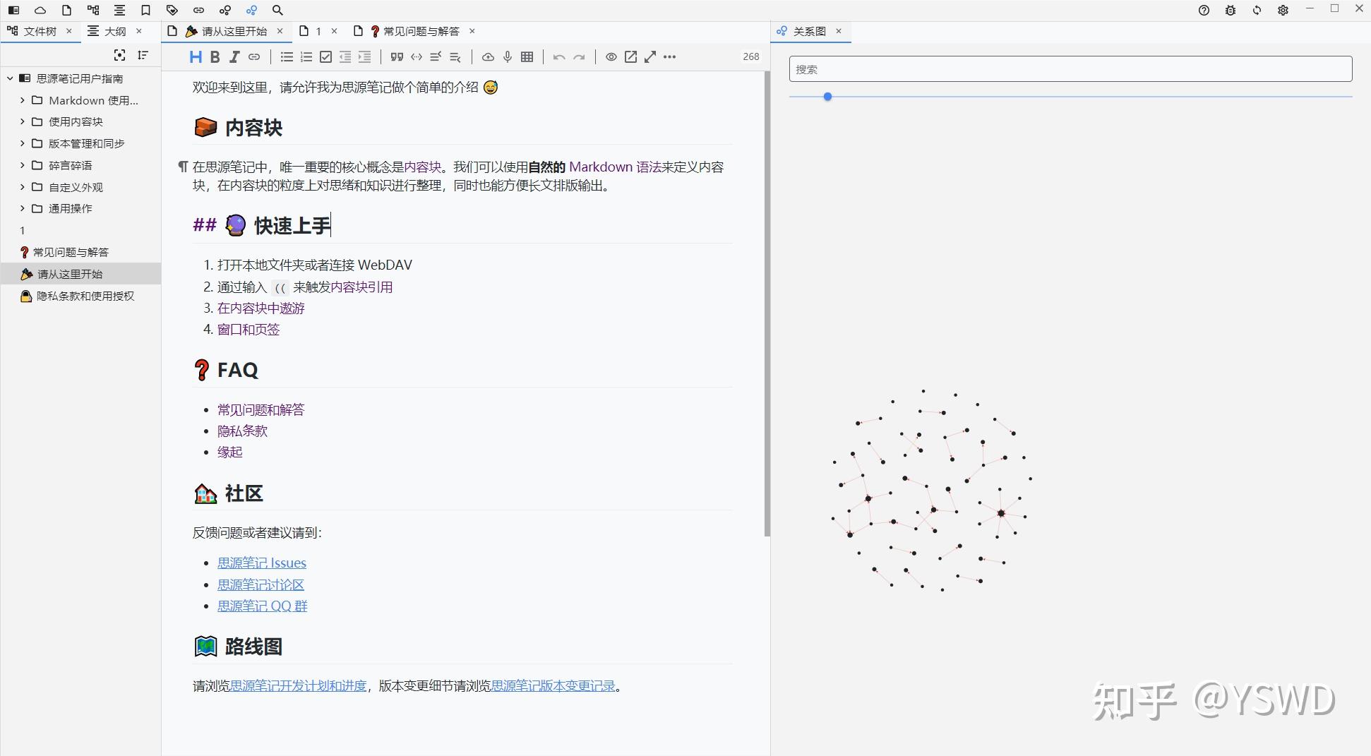 盘点一下我电脑上的 Electron应用 - 知乎