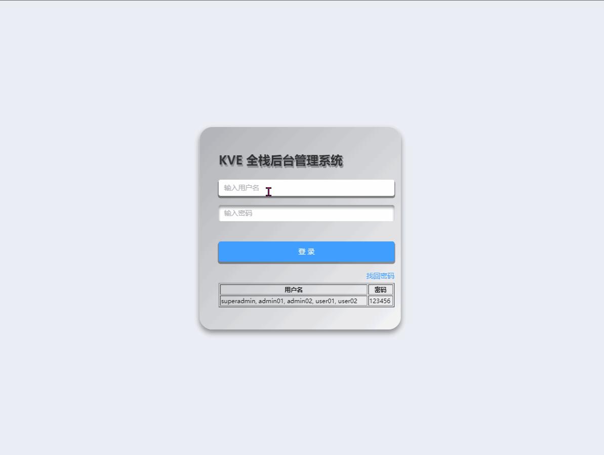 Koa2vue3elementplus 全栈后台管理系统 开源啦！ 知乎