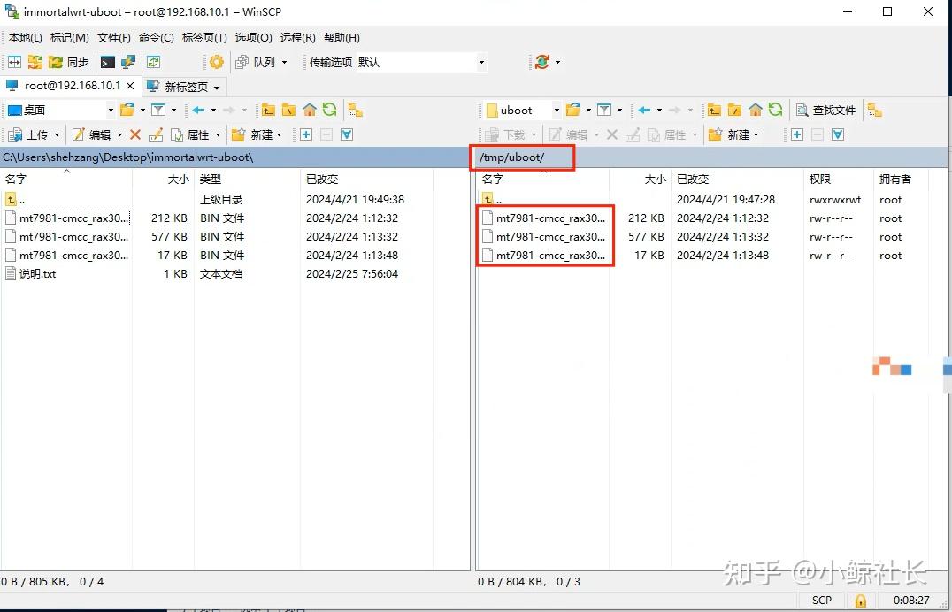 CMCC RAX3000M算力版EMMC刷机OpenWrt教程＆玩机报告 - 知乎