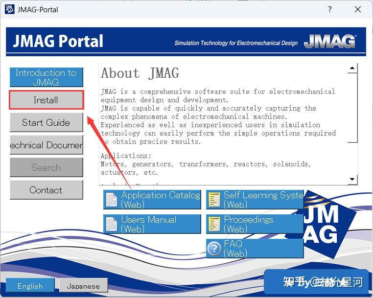 JMAG Designer 18.1软件下载及安装教程 - 知乎
