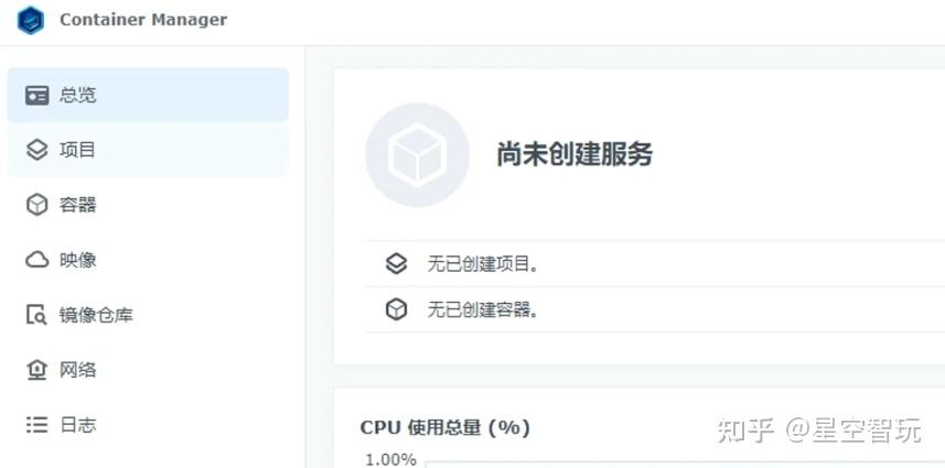 群晖Container Manager(Docker)安装教程 - 知乎