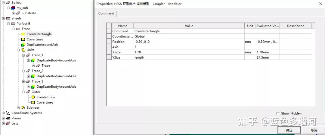 HFSS脚本建模入门 - 知乎