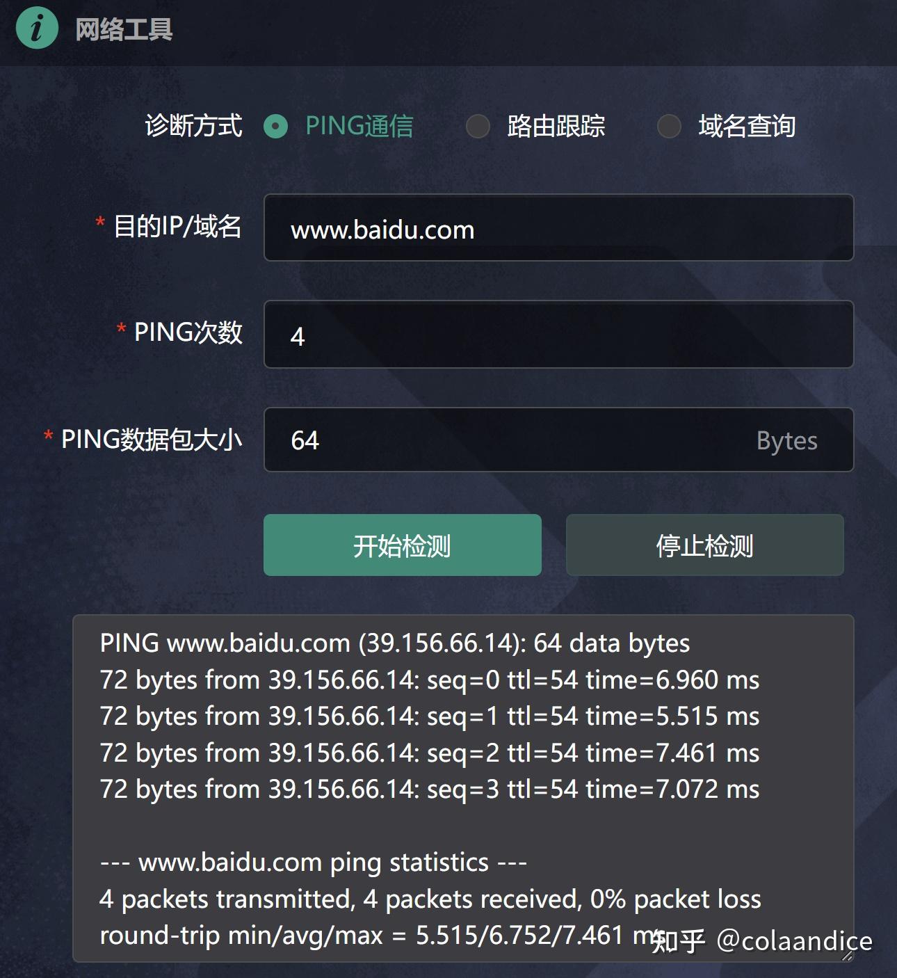 锐捷雪豹BE50 路由器评测 - 知乎