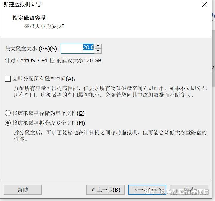 VM虚拟机安装Centos7.6_64位系统_游戏服务器必备 - 知乎