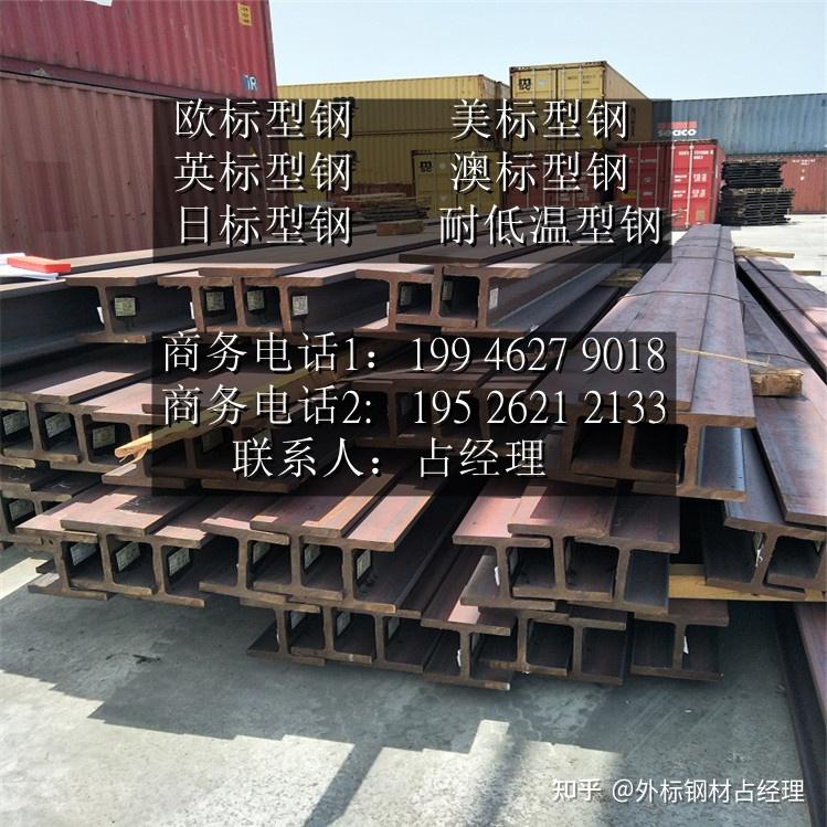 耐低温型钢HEB240欧标H型钢S355J2材质和国标Q355D材质差异 - 知乎
