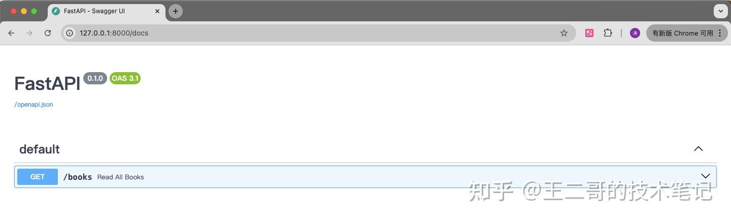 告别Postman！FastAPI框架自带了接口测试神器 - 知乎