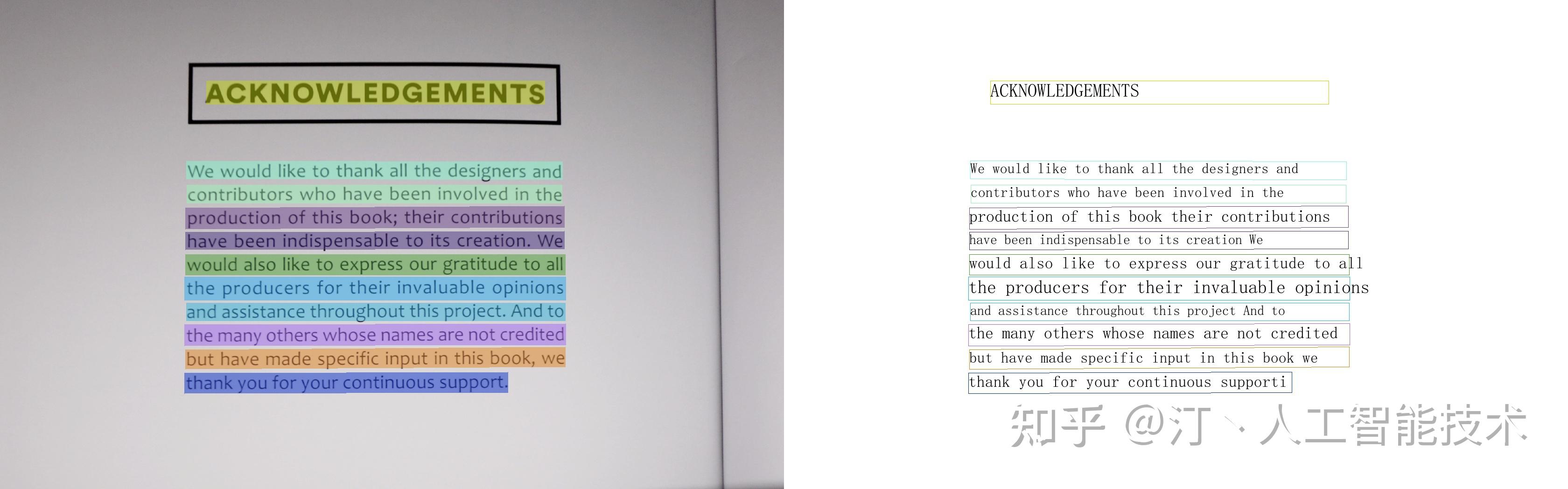 深入探索OCR技术：前沿算法与工业级部署方案揭秘 - 知乎