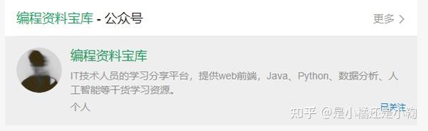 新手小白不容错过的100道python经典练手题，（附详细答案）建议收藏！ 知乎 