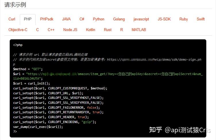 api接口技术开发分享，亚马逊国际获得AMAZON商品详情数据采集商品规格信息列表示例说明 - 知乎
