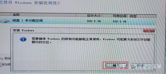 华硕AMD主板SATA RAID安装Windows7 - 知乎