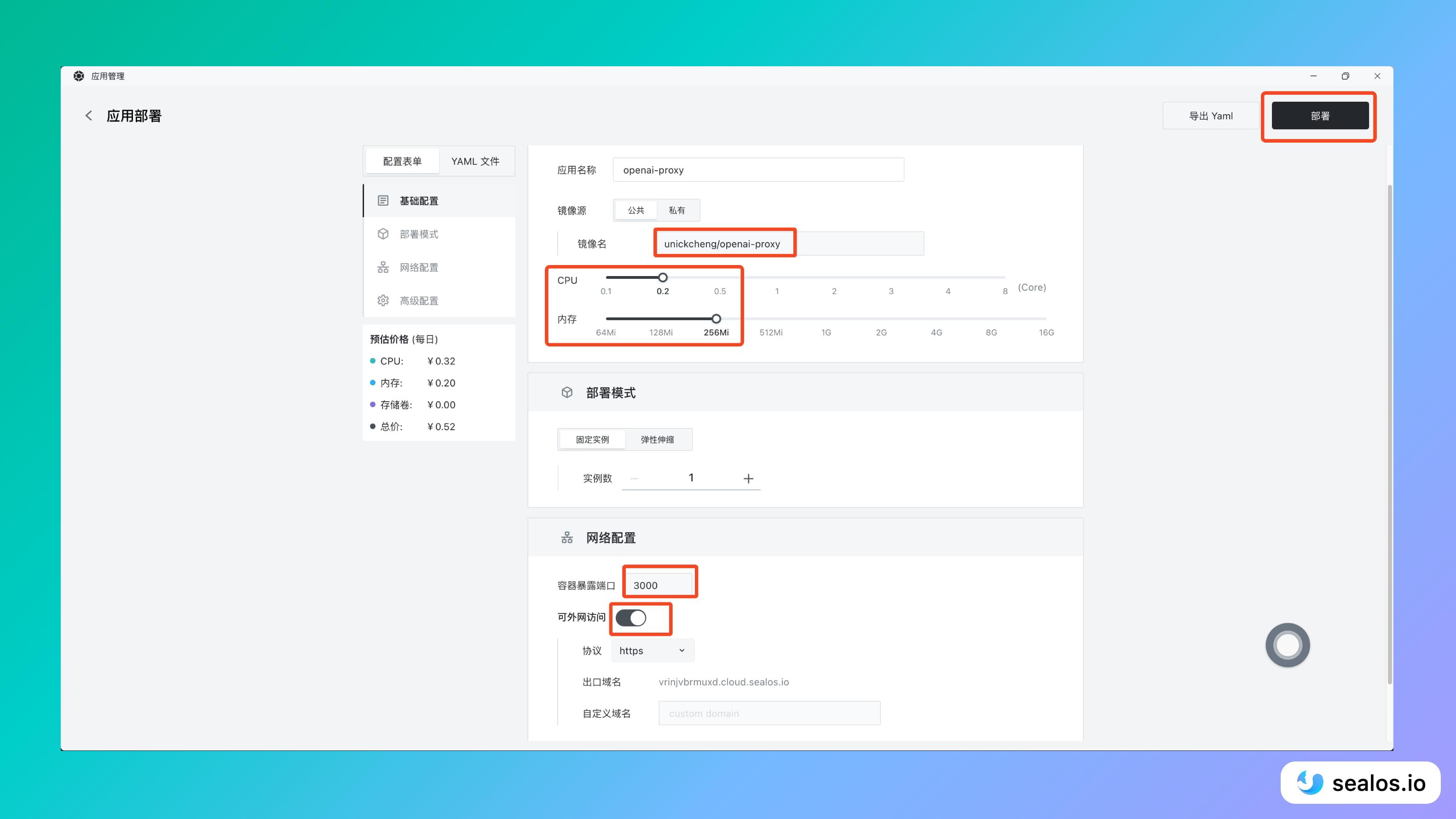 3 分钟将免费无限制的 Claude 2.0 接入任意 GPT 套壳应用，太香了！ - 知乎