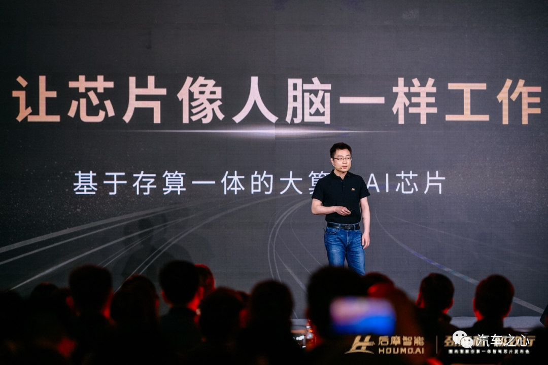 256TOPS、35W，后摩用一颗芯片掀起智能驾驶新战事 - 知乎