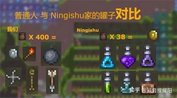 论泰拉瑞亚ezfic所石锤的n神是否真的作弊了（其一） - 知乎