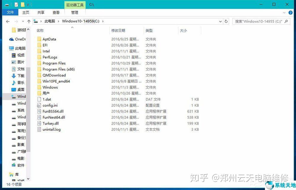 Win10系统怎么删除windows.old？ - 知乎