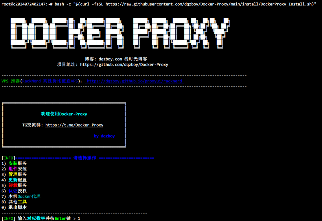 Docker-Proxy | 自建容器镜像加速服务，解决国内无法拉取镜像问题 - 知乎