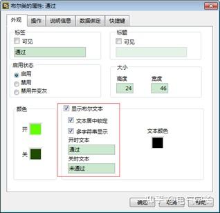 LabVIEW基础之学会创建、编辑、调试VI - 知乎