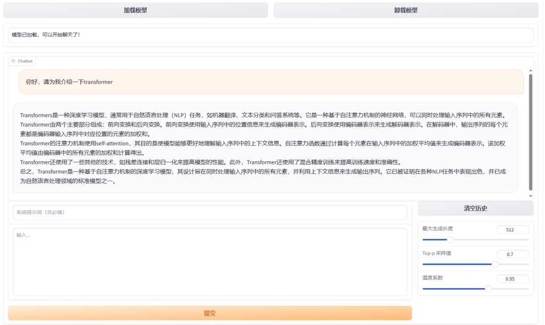 LLama Factory+ModelScope实战——使用 Web UI 进行监督微调 - 知乎