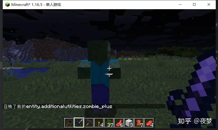 (超详细)Minecraft Forge1.16.5从入门到MOD的发布(第四篇)——生物实体(entity)--基础篇 - 知乎