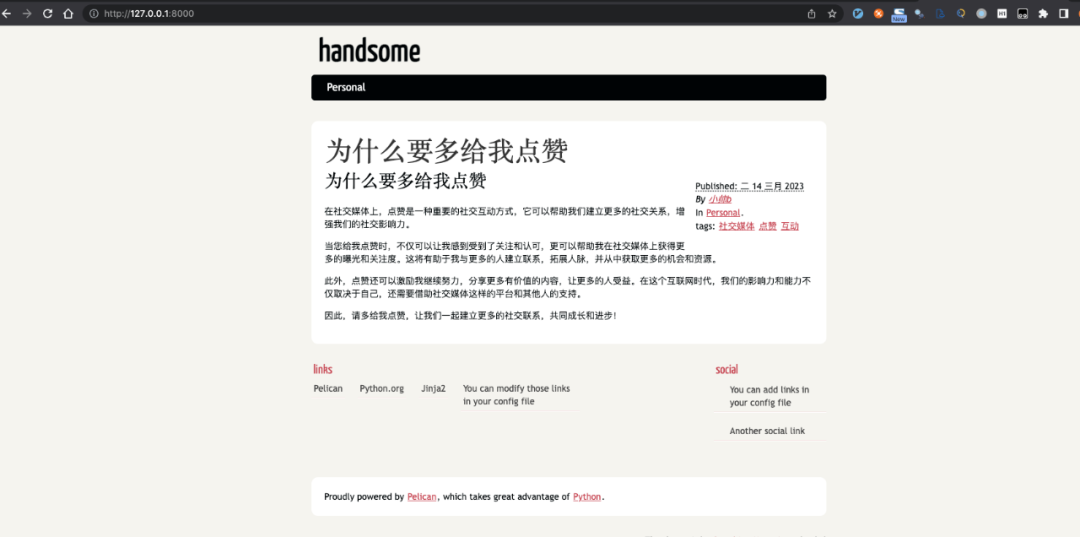 Python 静态网站生成器:这才叫快速搭建自己的网站! 知乎