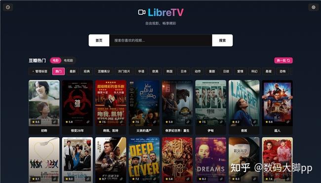 绿联NAS里藏着免费影视库？用LibreTV 实现追剧自由，步骤超简单！ - 知乎
