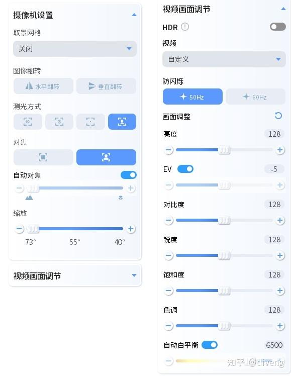 桌面微单，直播神器|壹秘EMEET S800专业直播电脑摄像头测评 - 知乎