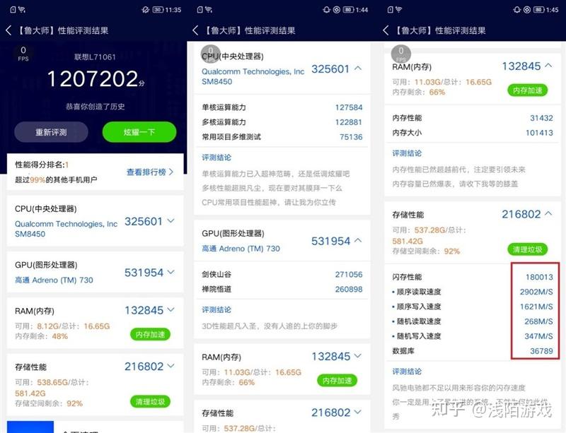 性能最强安卓手机 没有之一！拯救者Y90电竞手机首发评测：跑分1小时仍然满血 - 知乎