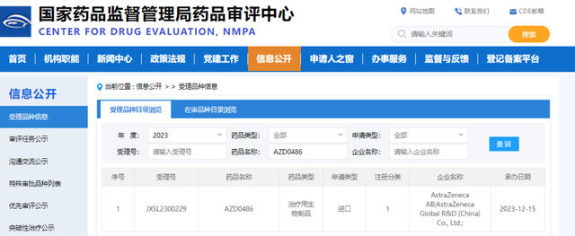 阿斯利康13亿美元收购CD19/CD3双抗，AZD0486首次国内申报临床 - 知乎
