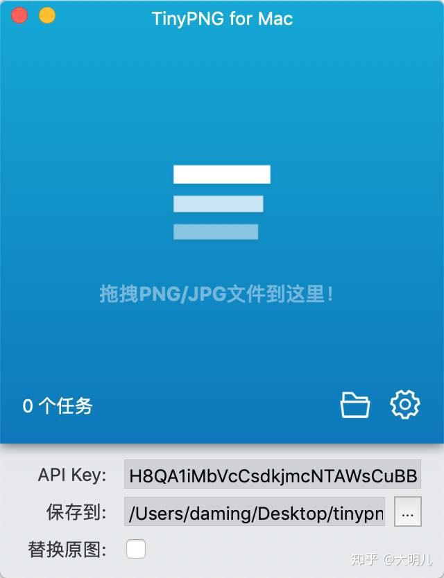「TinyPNG For Mac」前端工程师都在用的图片压缩工具，能减小70%图片体积 - 知乎