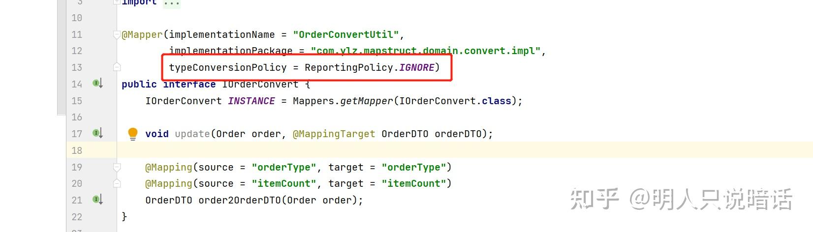 MapStruct之@Mapper注解的用法 - 知乎
