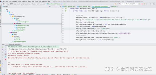 Java FreeMarker模板引擎注入深入分析 - 知乎