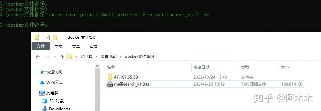 Docker三分钟部署ElasticSearch平替MeiliSearch轻量级搜索引擎 - 知乎