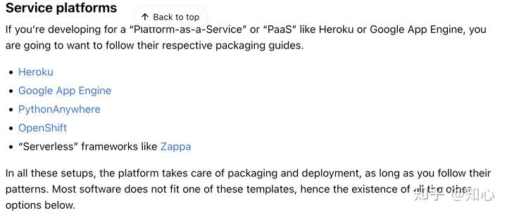 python packaging -> summary - 知乎