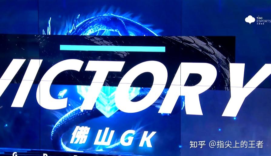 GK零封DYG后拿到卡位赛资格，A组四连胜即将炸穿，仅差最后一战 - 知乎