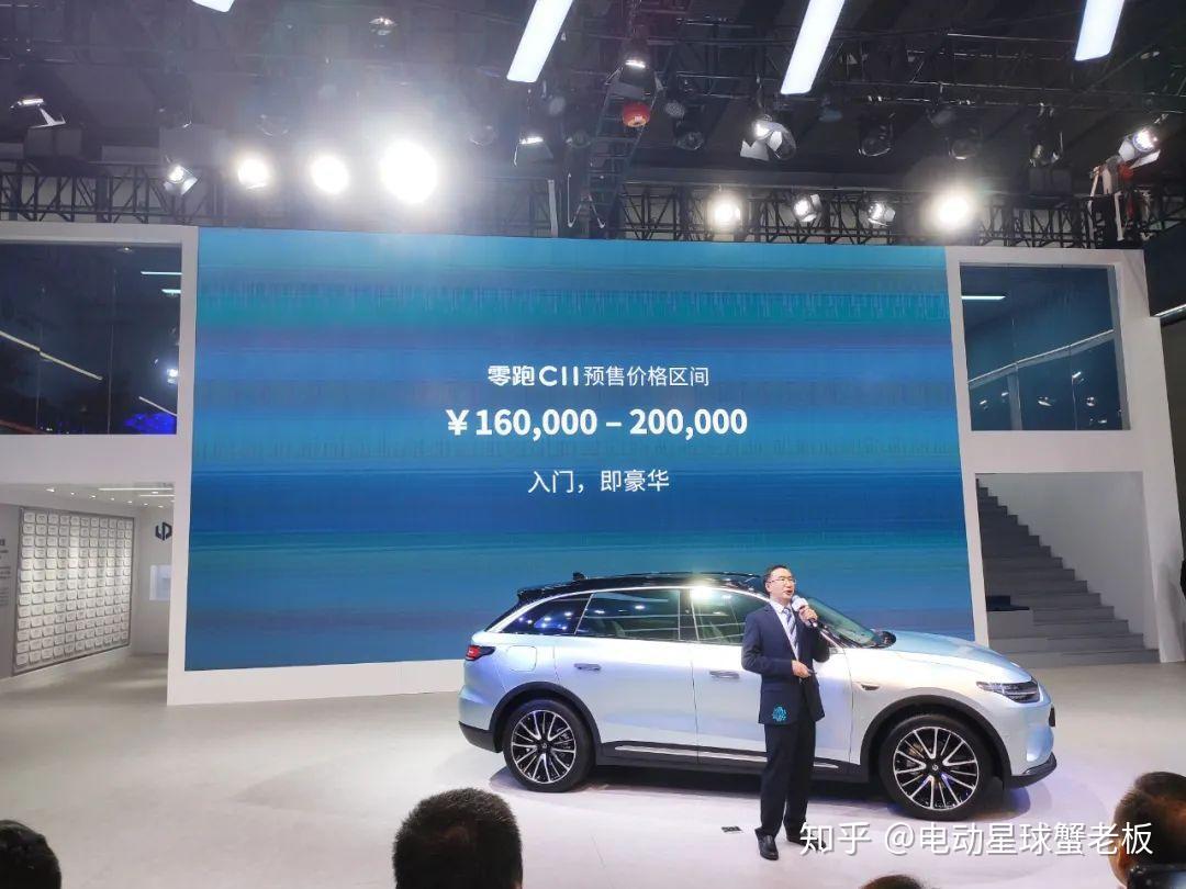仅售16-20万的C11居然有600km续航、400kW双电机，还有L3自动驾驶？！ - 知乎