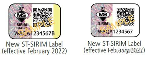 出口马来西亚必看！全面解读马来西亚SIRIM、ST COA、能效MEPS和MCMC认证 - 知乎