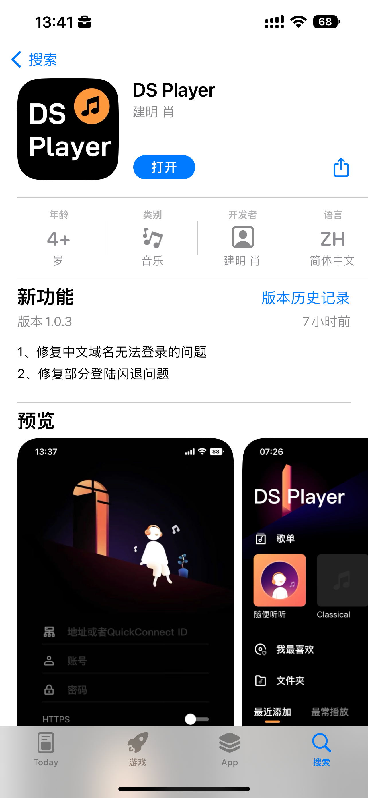 让听音乐回归音乐本身，如何用群晖NAS搭建个人音乐库？ - 知乎