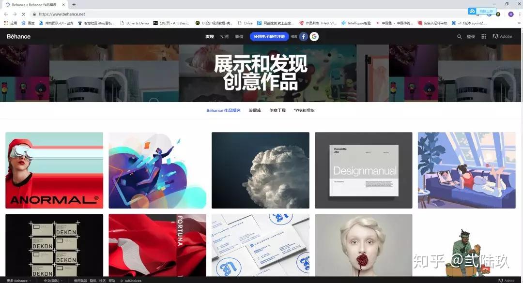 Behance无法访问怎么办？？ - 知乎