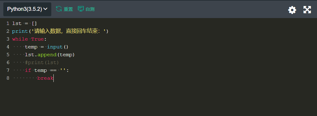 互联网秋招笔试如何读取输入(python&C) - 知乎