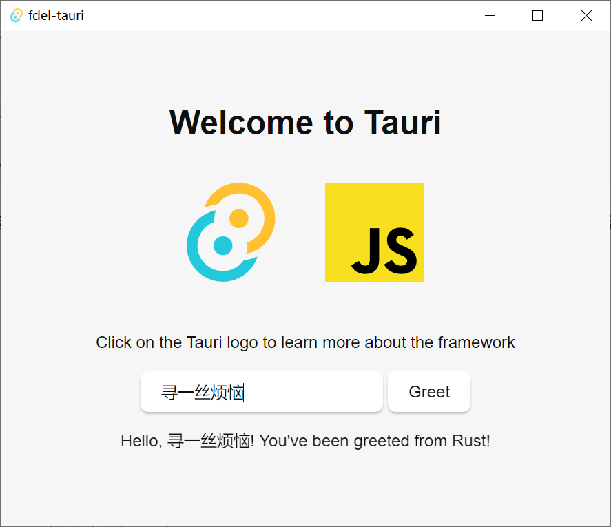 【Rust GUI】Tauri 入门及前端展示《哈利波特1》 - 知乎